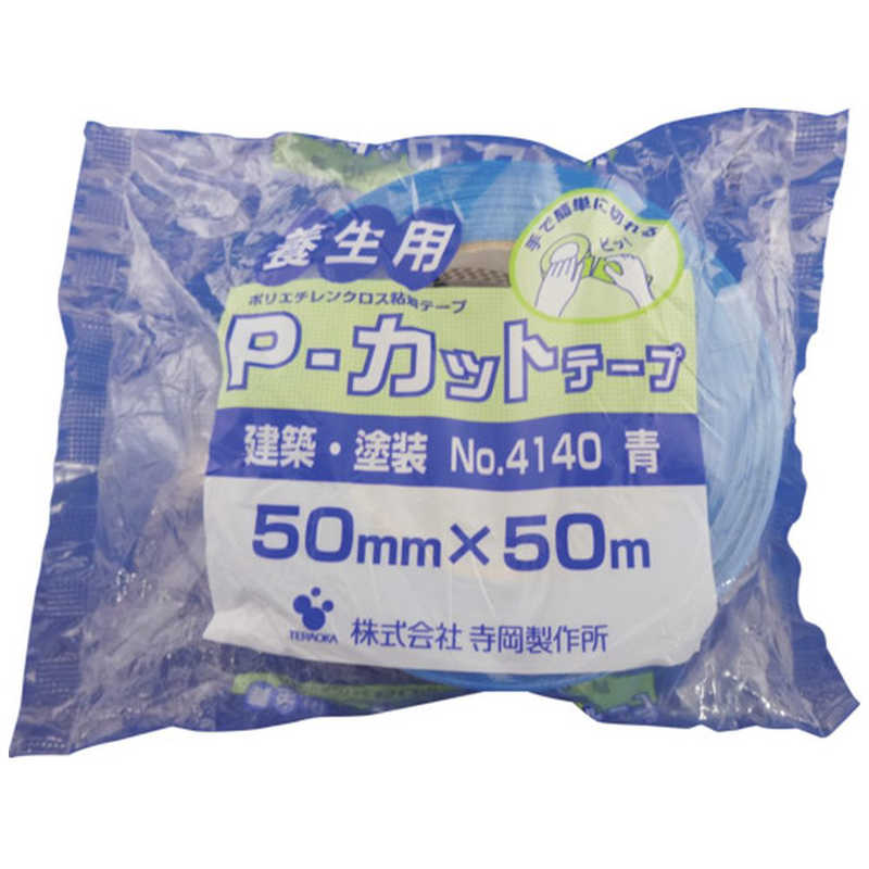 【商品解説】●ピッと手で簡単に切れる切断面のきれいなテープです。●粘着バランスに優れ、よくつき、剥がれにくく、のり残りも少ないです。●ロングライフデザイン賞を受賞しています。●巻き戻しが軽くて使いやすいテープです。【用途】・建築や塗装など、...