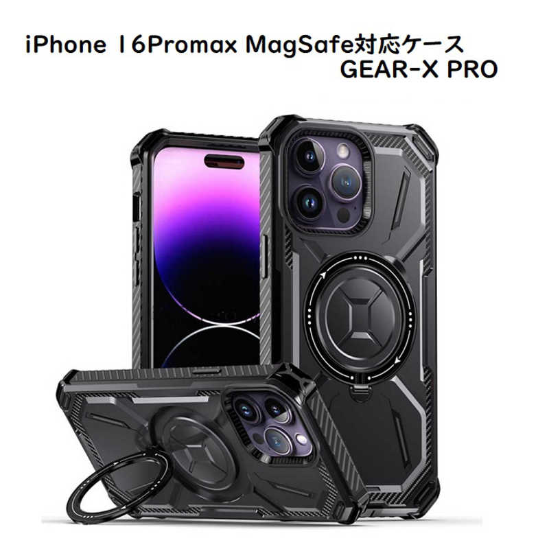 【商品解説】装着されたリングは360°回転、ぴったりとケースに収まる構造を採用。さらにマグセーフ充電ができるという優れモノです。【ダブルパーツ構造で衝撃からガード】●タフネスボディでしっかり本体をガードします。メカニカルなデザインで目を引き...