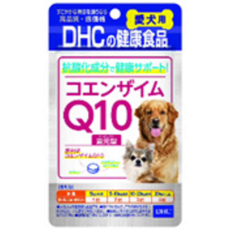 【商品解説】補酵素のひとつであるコエンザイムQ10は、体内でのエネルギー産生をサポートし、強い抗酸化パワーを発揮します【スペック】●型式：（DHCペットコエンザイム60）●JANコード：4511413623633【注意事項・特記事項】※キャ...