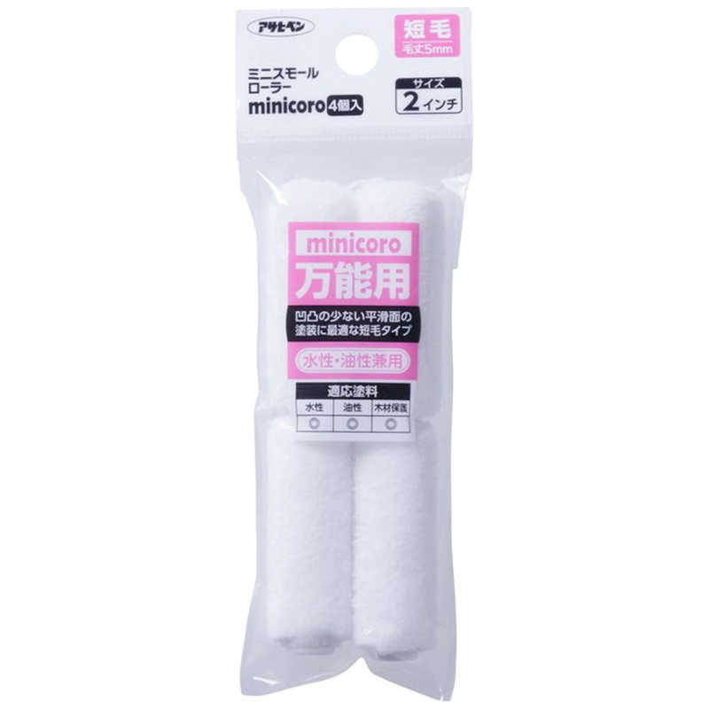 【商品解説】●コーナーや入隅、窓枠やパイプ、壁面などの狭いところの塗装に！【スペック】●型式：MCS-2（MCS-2）●JANコード：4970925200617この商品は宅配便でお届けする商品です出荷可能日から最短日時でお届けします。※出荷...