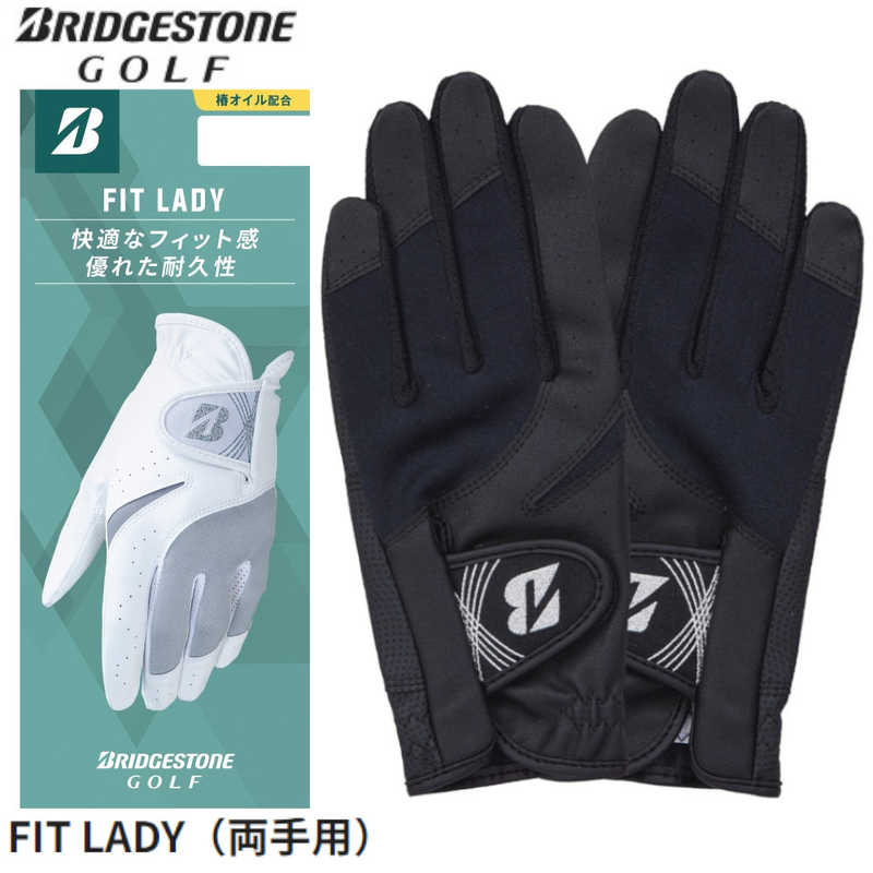 【商品解説】快適なフィット感と優れた耐久性でプレーをサポート 手のひら側にエンボス加工を施した風合いの良い合成皮革を採用。クラブのグリップエンド部が当たりやすい手のひら部を2重構造にすることで耐久性を確保。また甲側ニット部には椿オイル配合ニ...