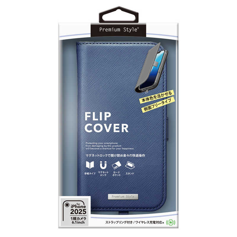 【商品解説】サフィアーノ調の型押し加工を施した高級感のあるPUレザーを使用した2025年 iPhone 6.1inch 1眼カメラ用 フリップカバーです。上品で手触りのいいPUレザーは、シンプルなiPhoneのデザインとぴったりマッチします...