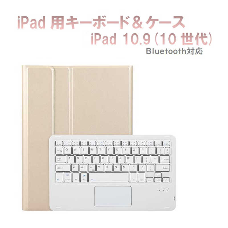 【商品解説】ケースは本体だけでなく液晶全面も保護するブック型タイプ。大切なタブレットを傷や汚れから、しっかり保護します。キーボードが不要な際には、iPad単体の保護ケースとしてもご利用いただけます。マイクロファイバー素材をケース本体に使用し...