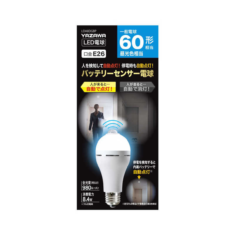 【商品解説】【特徴】●バッテリーを内蔵し、電源が断たれてもバッテリーで非常点灯。（非常点灯時は最大10時間通常時の約1/10で点灯※）※0-4時間：約100lm　4-6時間：約80lm　6-7時間：約60lm　7-10時間：約5lm●周囲が...