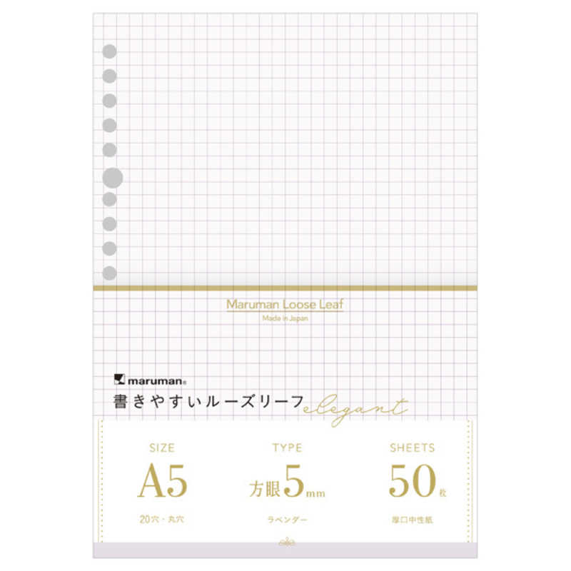 【商品解説】・サイズ A5・穴数 20穴・50枚入り【スペック】●型式：L1337DB（L1337DB）●JANコード：4979093133727この商品は宅配便でお届けする商品です出荷可能日から最短日時でお届けします。※出荷完了次第メール...