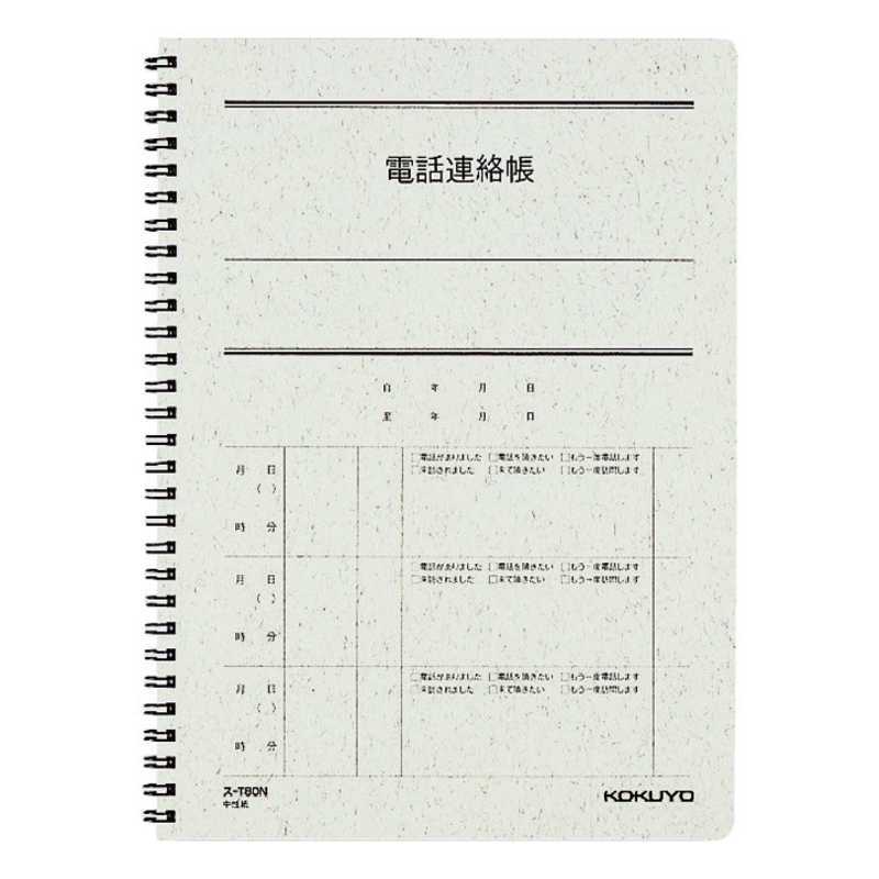 【商品解説】●オフィスでの使用に適した事務用の電話連絡帳です。●グリーン購入法、エコマークに適合した環境対応商品です。【スペック】●型式：スT80N（スT80N）●JANコード：4901480074535仕様1：サイズ 6号（セミB5）仕様...