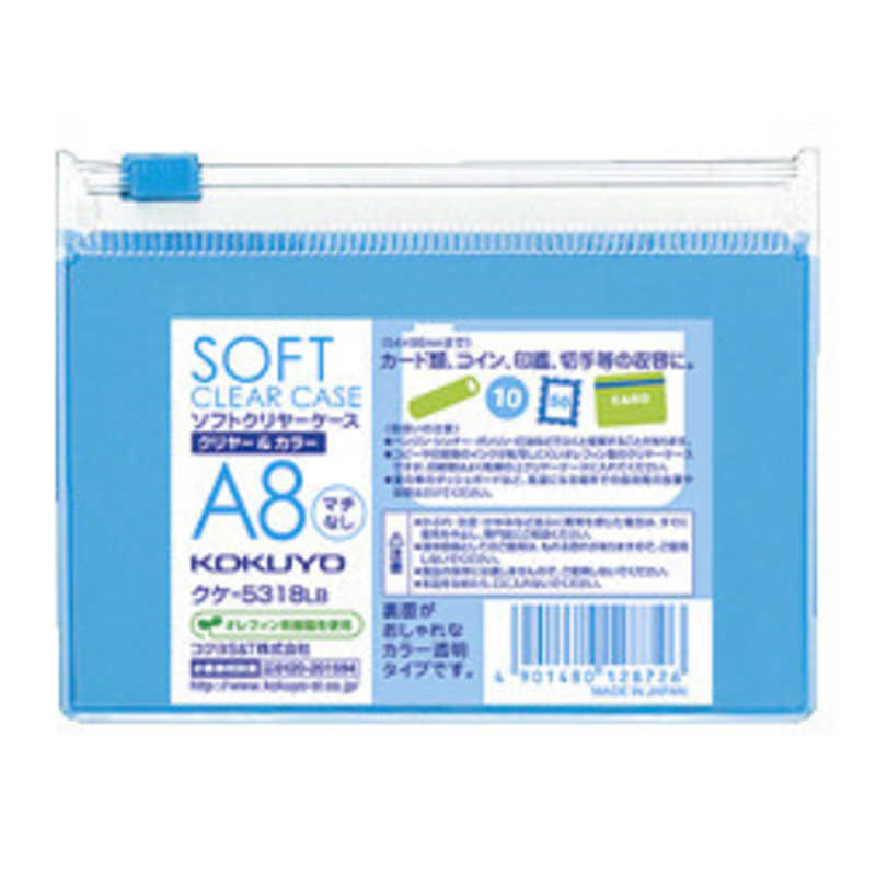 【商品解説】●チャック付き●裏面がおしゃれなカラー透明タイプです。【スペック】●型式：クケ5318LB（クケ5318LB）●JANコード：4901480128726仕様1：サイズ A8仕様2：ケース内寸法 66・100仕様3：外寸法 81・...
