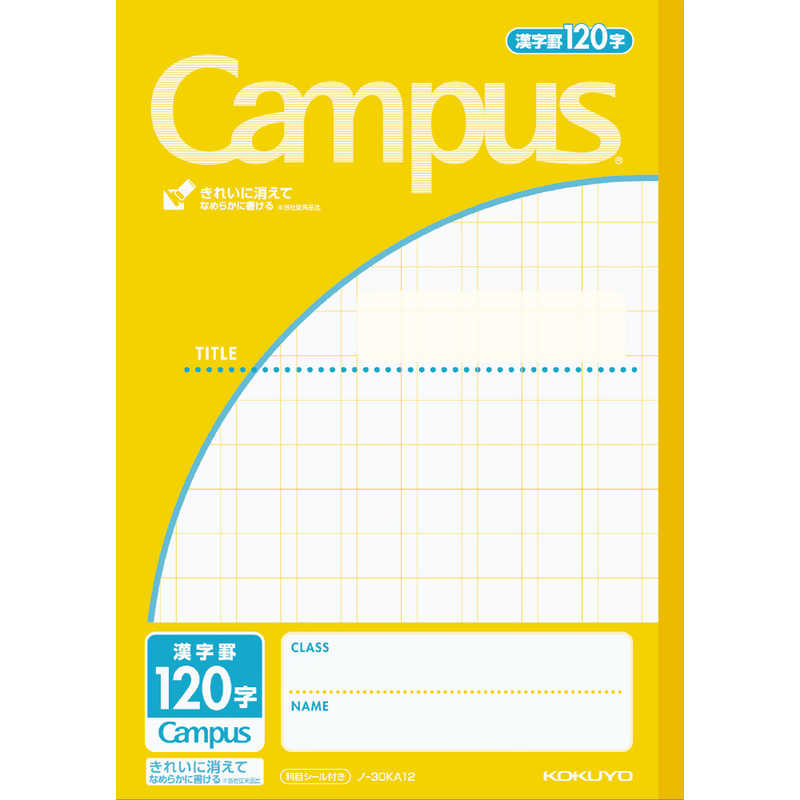 【商品解説】●きれいに消えてなめらかに書ける(当社従来品比較)●「消しあとが気になる」声から生まれたオリジナルペーパー！●紙の表面の凹凸を小さくすることで、鉛筆の芯の汚れが残りにくくなりました。また、鉛筆のひっかかりが少なくなめらかに書けま...