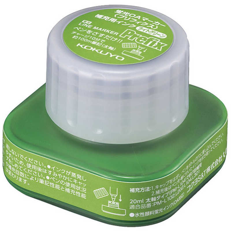 【商品解説】●細軸タイプ（PM-L102・202、PM-L301）で約20回の補充ができ、経済的です。●ペンを差しておくだけで簡単にインク補充ができます。【スペック】●型式：PMRL10G（PMRL10G）●JANコード：490148020...