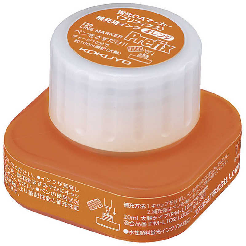 【商品解説】●細軸タイプ（PM-L102・202、PM-L301）で約20回の補充ができ、経済的です。●ペンを差しておくだけで簡単にインク補充ができます。【スペック】●型式：PMRL10YR（PMRL10YR）●JANコード：4901480...