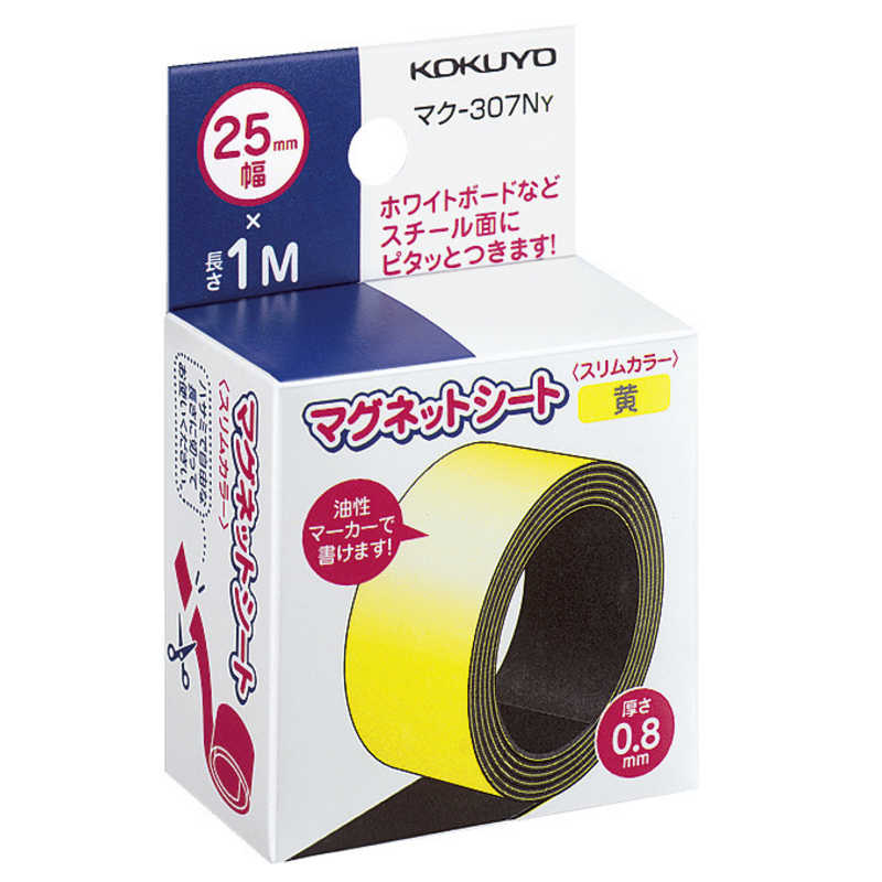 【商品解説】●ネームプレートやPOPなどの作成に便利な25mm幅。●油性マーカーで自由に書き込みができます。【スペック】●型式：マク307NY（マク307NY）●JANコード：4901480222905仕様1：外寸法 25・1000・t0....