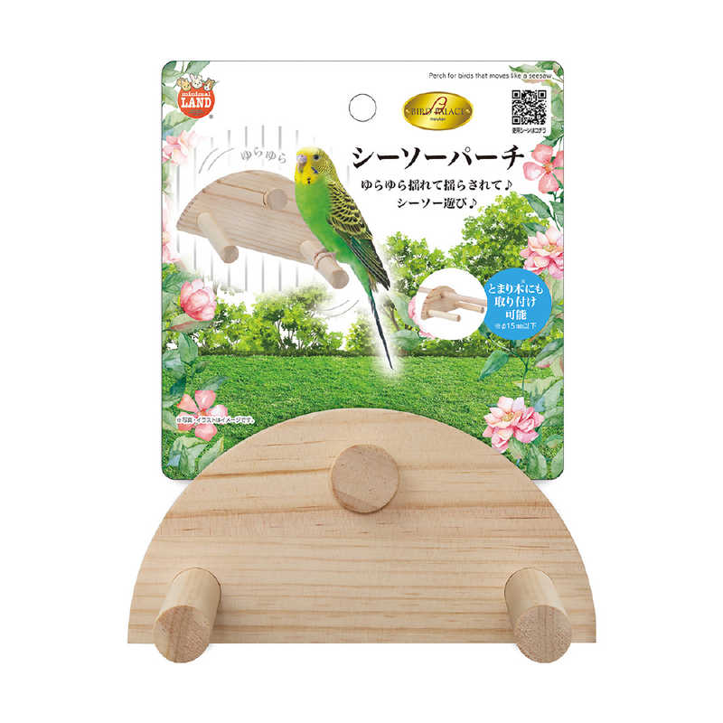 【商品解説】・小鳥が乗ると、シーソーのように動くブランコ型のとまり木おもちゃです。・天然木を使用しているので、小鳥がかじっても安心です。【スペック】●型式：（バ-ドパレスシ-ソ-パ-チ）●JANコード：4906456580966仕様1：材質...