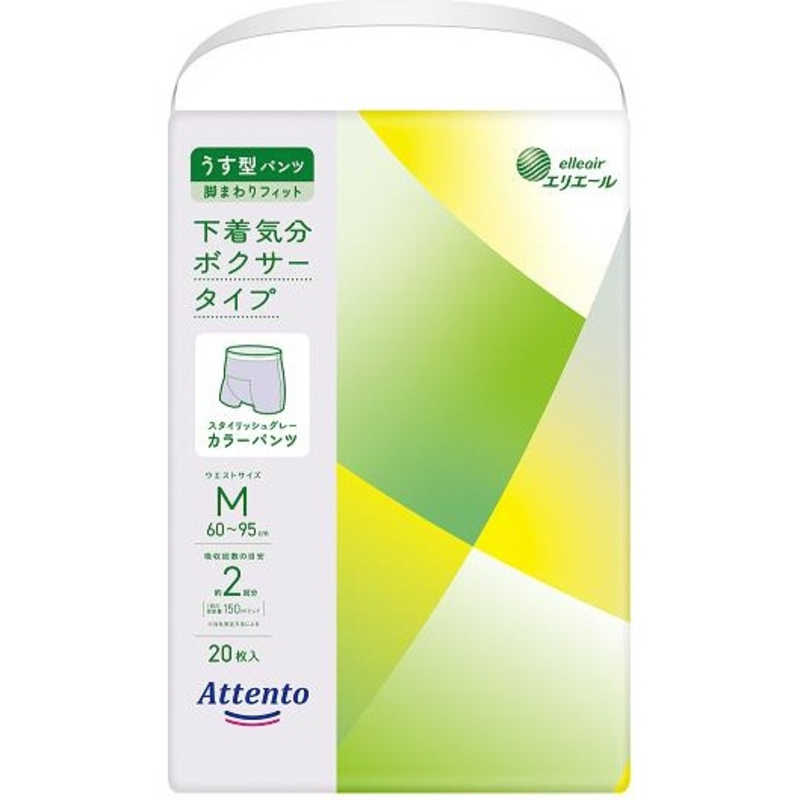 【商品解説】普段の下着のようなボクサー形状「ボクサータイプ」で脚まわりにしっかりフィット。●脚まわりフィット●アウターにひびかない「すっきりストレッチライン」採用で、吸収体のゴワつきを解消。●洋服の上からはみ出しにくい「ウエストすっきりカッ...