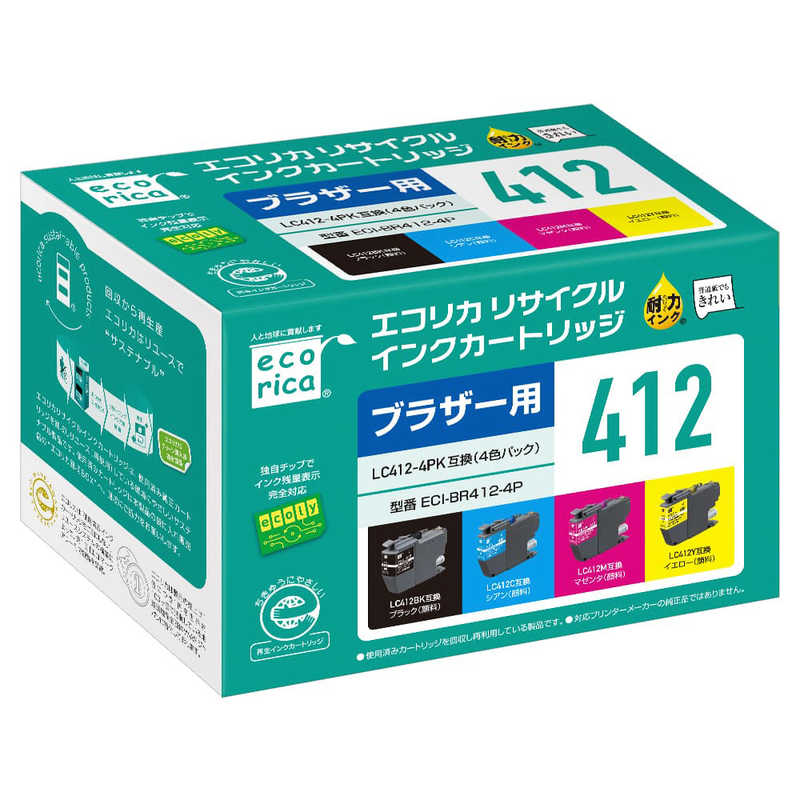 【商品解説】【互換インクで圧倒的な販売実績】※リサイクルインクカートリッジの販売シェアとしてGfK（2009年〜2020年2月）BCN（2005年〜2020年2月）の実売データ)より自社集計。 【エコロジー&リサイクル】回収されたカートリッ...