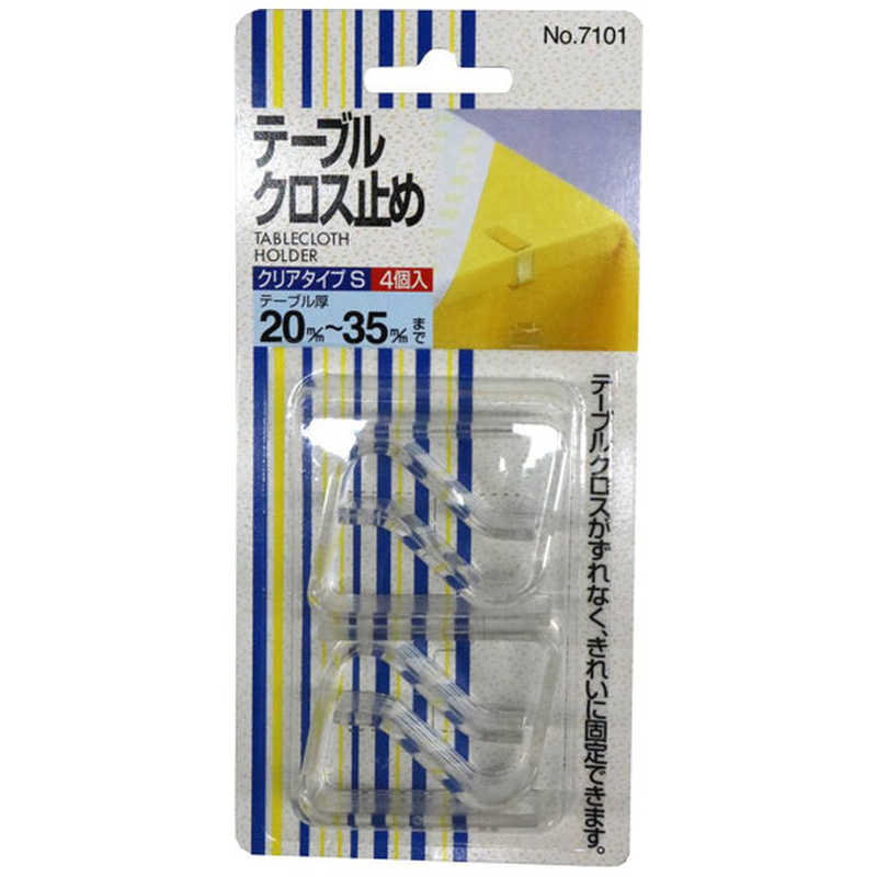 【商品解説】●テーブルクロスとテーブルの天板を挟むことで、クロスのズレを防止できます。●テーブルの雰囲気を邪魔せずに使えるクリアタイプです。●すべりやすい布製のテーブルクロスにも使えます。●しっかりと固定できるので、小さなお子様やペットのい...