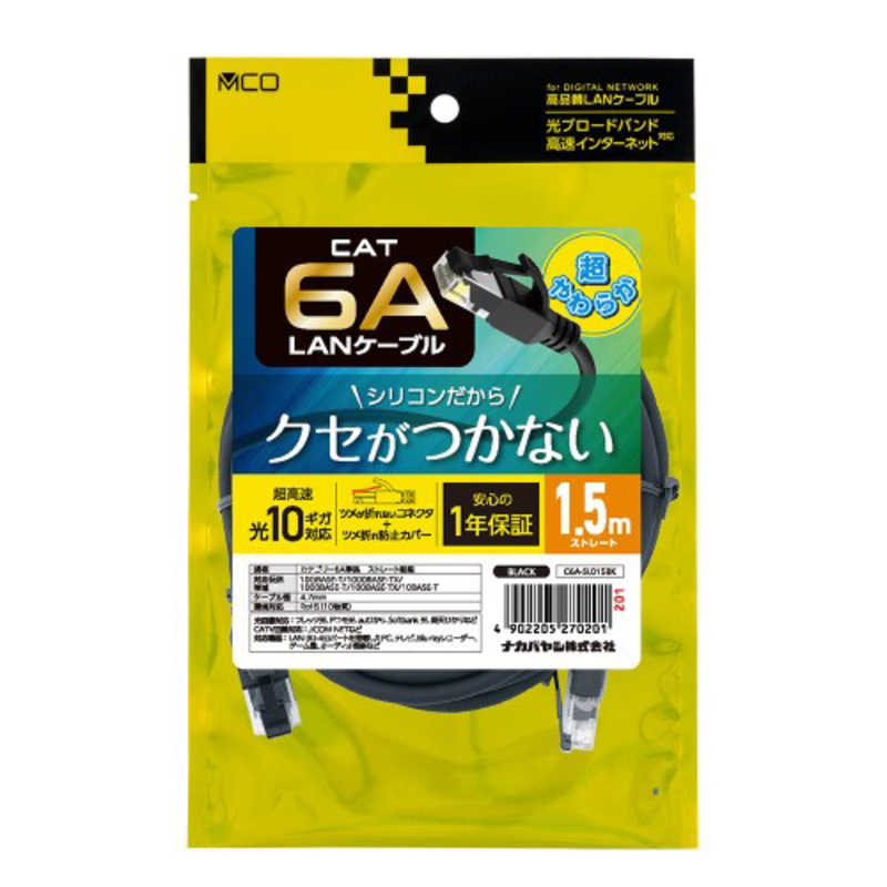 【商品解説】●超やわらか+なめらかシリコンケーブル採用!巻きクセがつかず絡まないので非常に扱いやすく、配線がしやすいです。●最大10Gbpsの超高速通信に対応!最大 10Gbps の超高速通信に対応。大容量のデータ通信が発生するゲームや動画...