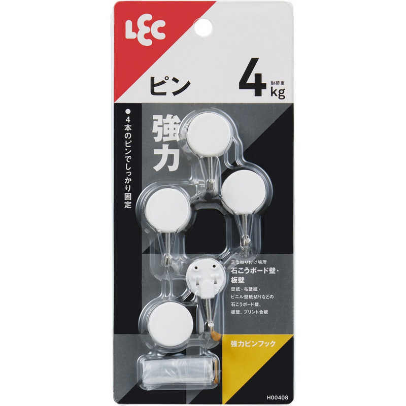 【商品解説】●4本のピンでしっかり固定。【主な取り付け場所】石こうボード壁　板壁　壁紙・布壁紙・ビニル壁紙貼りなどの石こうボード壁　板壁、プリント合板【スペック】●型式：（H00408）●JANコード：4903320162389仕様1：サイ...