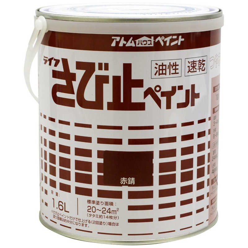 【商品解説】●2回塗れば上塗りなしの「つやあり仕上げ」が可能。【スペック】●型式：9050664（9050664）●JANコード：4971544027005この商品は宅配便でお届けする商品です出荷可能日から最短日時でお届けします。※出荷完了...