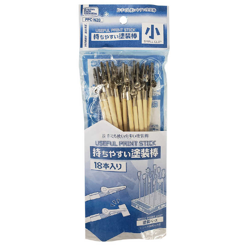 【商品解説】持ちやすい塗装棒がリニューアル！●太い持ち手で持ちやすい。持ち手は5mm丸棒。ちょうど良い太さで回しやすい！●片手でも開きやすい！クリップの取っ手が一回り大きくなって、片手でも開閉が楽になった。●各種塗装ベース(別売)に対応！塗...
