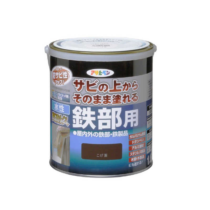 【商品解説】●水性で塗りやすい低臭タイプの鉄部用塗料です。●特殊強力サビドメ剤の効果でサビの上から直接塗れます。（ポロポロと取れるようなサビは取り除く必要があります。）●特殊フッ素樹脂、シリコン架橋システム、紫外線劣化防止剤（HALS）の相...