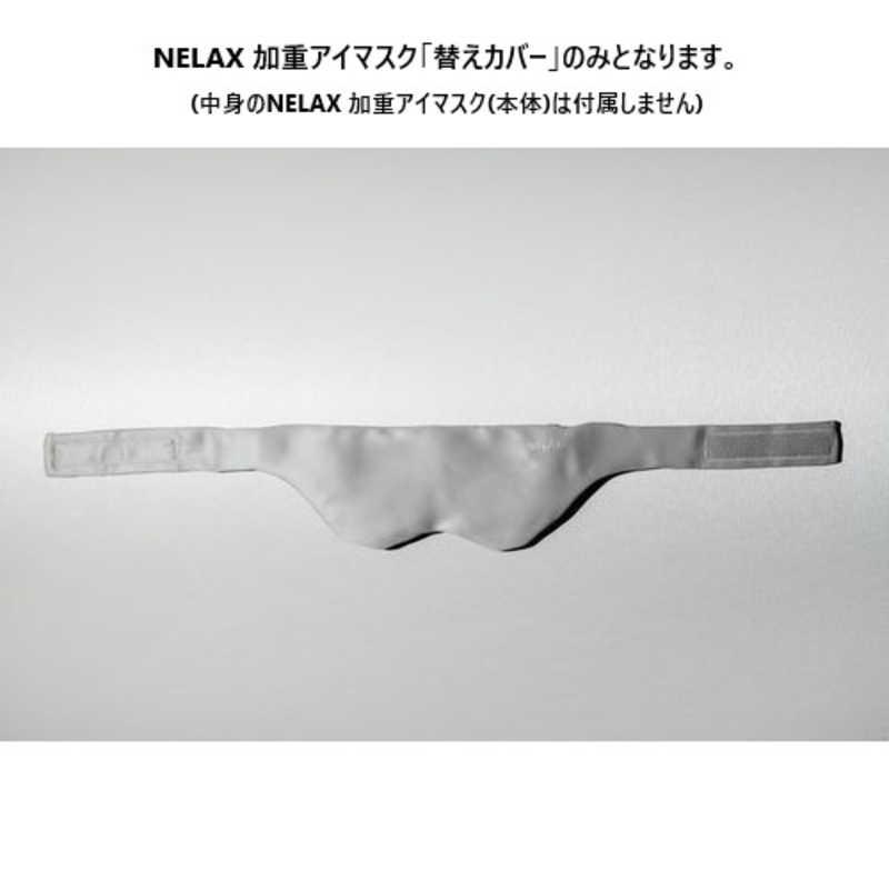 【商品解説】【カバー洗浄可】簡単にカバーを取り外すことができるので、汚れが気になる場合は洗濯機を使用したお手入れが可能です。【主な仕様】●カラー：グレー ●メーカー保証：なし(初期不良のみ交換対応)【スペック】●型式：NLKEM-CV/GR...