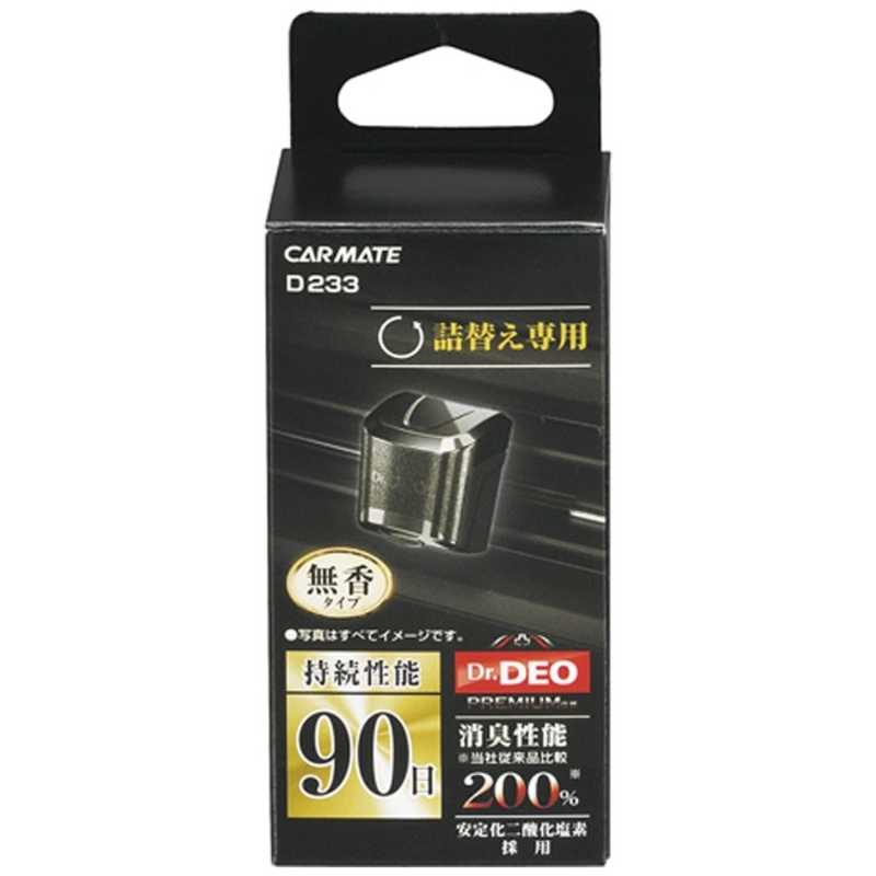 【商品解説】従来品比200%の消臭性能を実現。除菌消臭成分に安定化二酸化塩素を採用 ●従来品比200%の消臭性能を実現。除菌消臭成分に安定化二酸化塩素を採用 従来品比200%の消臭性能を実現。除菌消臭成分に安定化二酸化塩素を採用。悪臭成分を...