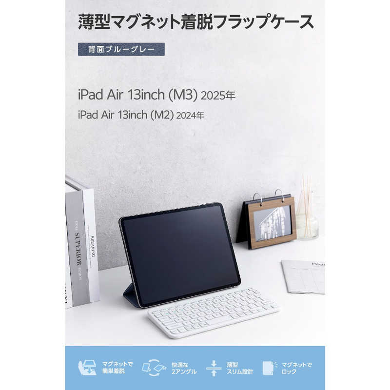 お買い得品【商品解説】端末本体に内蔵されたマグネットを利用して、簡単に着脱できる超薄型・軽量設計のフラップケースです。動画視聴やタイピング等のシーンに合わせて2アングルにできます。フラップカバーを三つ折りにすることで、動画視聴と、ドローイン...