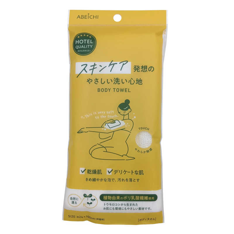 【商品解説】トウモロコシなどのデンプンを原料とした植物由来の生分解性原「ポリ乳酸繊維」を100％使用しています。速乾性に優れており水切れもよく、人の肌と同じ弱酸性のため肌あたりのやさしい素材です。自然に還るため地球にもやさしいです。きめ細や...