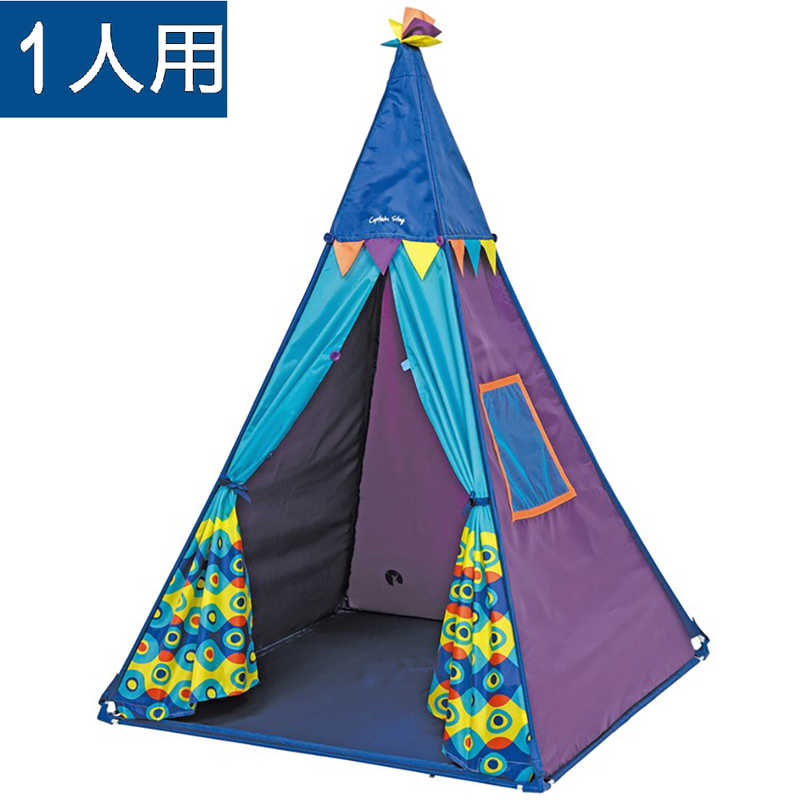 【商品解説】フルクローズできてお子様が秘密基地のような空間で遊べる♪家遊び用のテントです。側面にメッシュ窓付きでテント内のお子様の確認もできます。簡単組立、使わないときはコンパクトに収納できます。●組立サイズ（約）：幅1000×奥行1000...