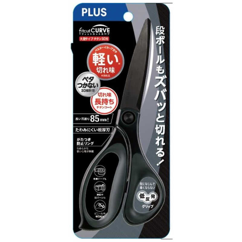 【商品解説】しっかり握れる大型ハンドル 手の大きな人にも使いやすいワイドハンドルは、力を込めやすく、しっかり握ることができます。フィンガーレストに小指を添えることによって、抜群の安定感が生まれ、細かな作業もラクにこなせます。 一度でズバッと...