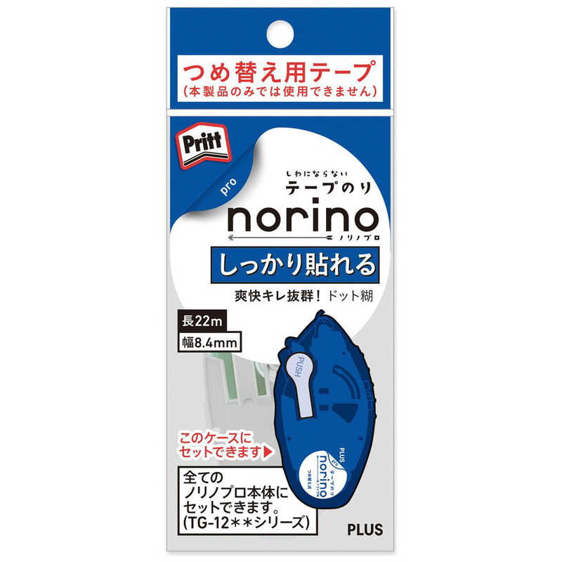 【商品解説】ユーザーを徹底研究！独自機能で使いやすいテープのリ「ノリノプロ」！【スペック】●型式：39246（39246）●JANコード：4977564652104この商品は宅配便でお届けする商品です出荷可能日から最短日時でお届けします。※...