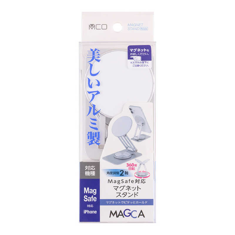 【商品解説】●マグネットでピタッと簡単着脱、縦置き横置き自在マグネット式ホルダーでスマートフォンの着脱が簡単にできます。縦置き、横置きでスマートフォンを設置できます。●動画や映画の視聴、キーボードでの作業にも最適ワイヤレスキーボード(別売)...