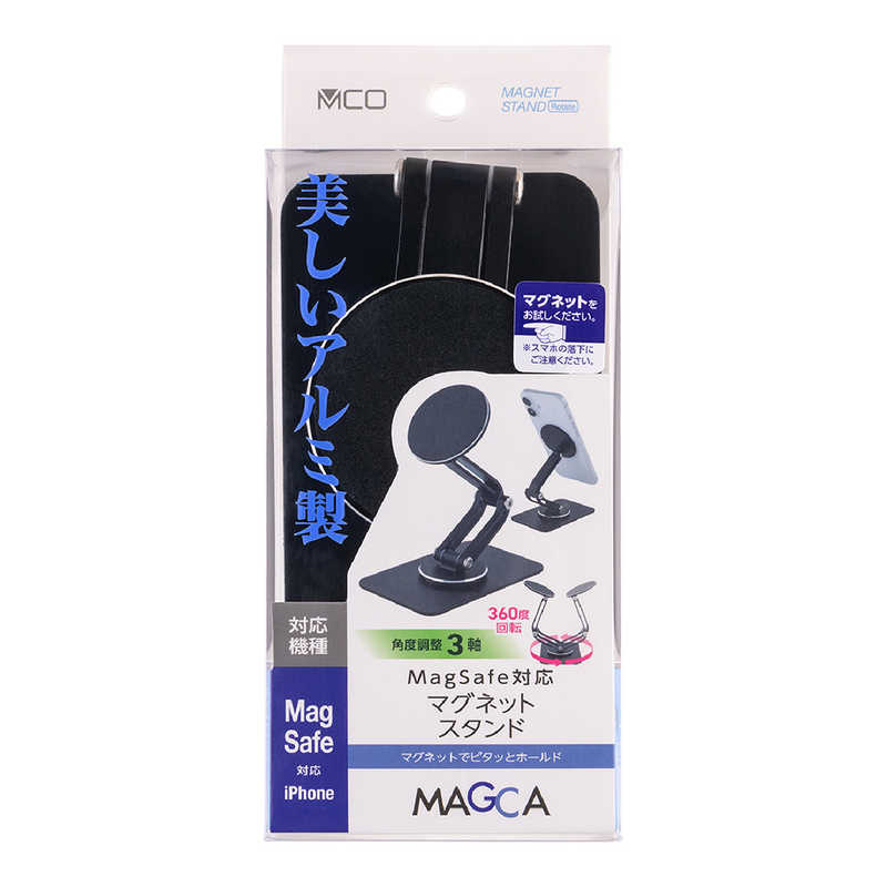 【商品解説】●マグネットでピタッと簡単着脱、縦置き横置き自在マグネット式ホルダーでスマートフォンの着脱が簡単にできます。縦置き、横置きでスマートフォンを設置できます。●動画や映画の視聴、キーボードでの作業にも最適ワイヤレスキーボード(別売)...