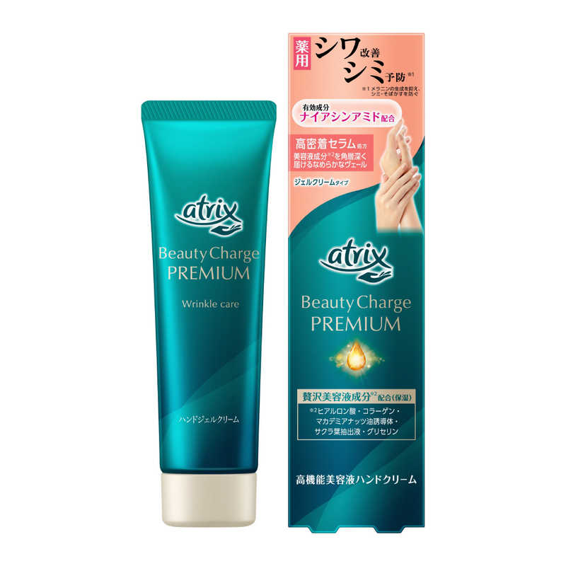 【商品解説】シワ改善＆シミ予防※1できる高機能美容液ハンドクリーム。ハリのあるうるおった手肌へ（医薬部外品）●有効成分ナイアシンアミド配合。真皮まで浸透してシワを改善。気になるシミ予防※1も　●美容液成分※2を角層深く届ける高密着セラム処方...