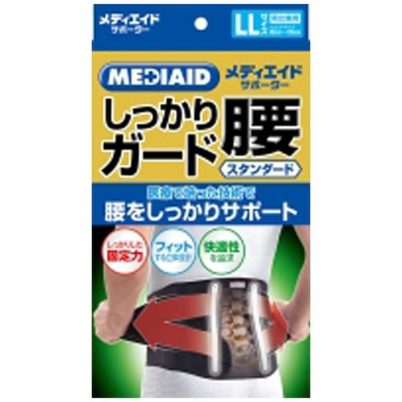 【商品解説】●腰をしっかりサポートするスタンダードタイプ●しっかりした硬質メッシュ、S字軽量ステー（支柱）が腰を的確にホールド。さらに補強ベルトがサポート力を高めます。腰の形状に合わせた立体設計と、S字軽量ステーで腰にしっかりフィットします...