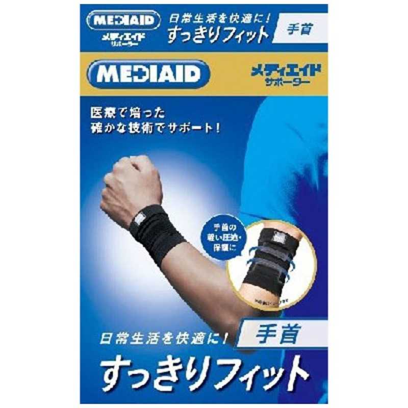 【商品解説】〜医療で培った技術でヒザをしっかりサポート〜○手首を軽く圧迫・保護独自のサポートラインによって、手首を優しくサポートします。○薄くて、すっきりフィット本体が薄く、衣類とのかさばりが気になりません。○快適性を追求縫い目が少なく、優...