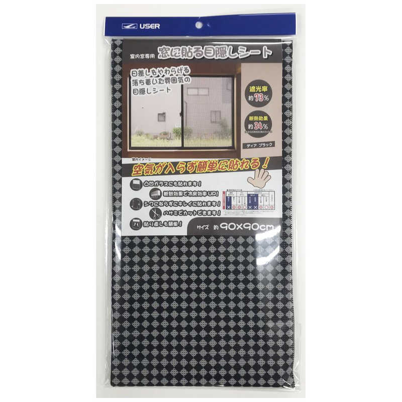 【商品解説】●断熱効果で冷房効率UP！【スペック】●型式：U-Q824（U-Q824）●JANコード：4979305097939この商品は宅配便でお届けする商品です出荷可能日から最短日時でお届けします。※出荷完了次第メールをお送りします。配...