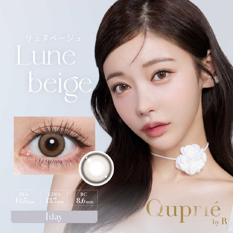 【商品解説】瞳に祈りを 美しさ？強さ？情熱？あなたの魅力は自信に変えられるでしょ？瞳が、あなたを証明する。瞳を繊細に縁取る超極細フチで、ぷっくりとした立体的な瞳に。さらに上品に盛れる、こだわりの着色直径13.8mm。 UVカット機能搭載 瞳...