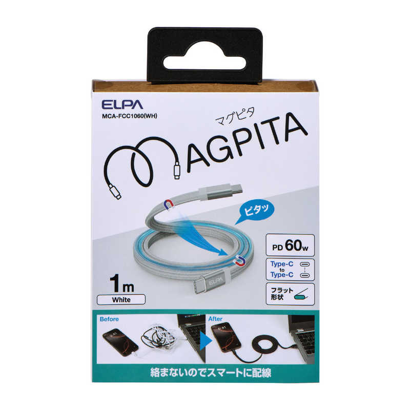 【商品解説】●コネクタ形状：Type-C / Type-C●規格：USB2.0 準拠●転送速度：最大 480Mbps●ケーブル長：約1m●出力：最大60W●カラー：ホワイト【スペック】●型式：MCA-FCC1060-WH（MCAFCC106...