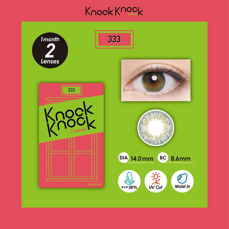 【商品解説】KnockKnock（ノックノック）は気分やシチュエーションで、気軽にレンズが選べるカラーコンタクトレンズです。どんなシーンにもなじむナチュラルなデザインから少しだけいつもと違う自分になれるデザインまで。「興味はあるけど、カラコ...