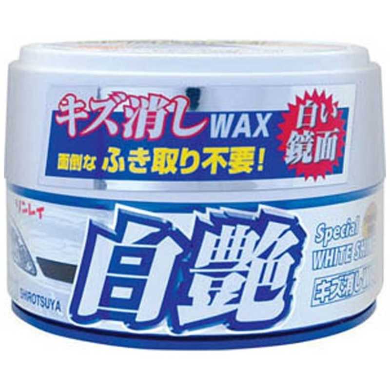 【商品解説】細かなキズを消し、白艶・銀艶・黒艶に仕上げる！面倒な拭き取り不要の超スピード仕上げ！ ●ふき取り不要の超スピード仕上げ！しっかりキズを消し、鏡面光沢仕上げ！超微粒子セラミックパウダー配合でボディ表面の細かなキズを消し、平滑に仕上...