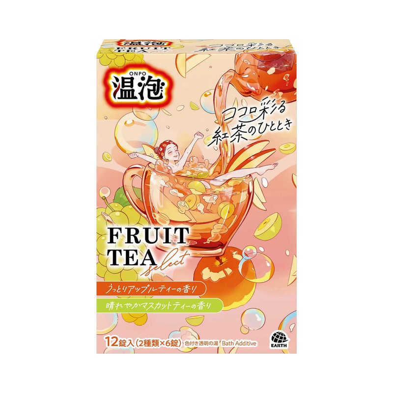 お買い得品【商品解説】●ココロ彩る紅茶のひととき●お肌にうるおいをもたらす4種の保湿成分： ヒアルロン酸、シアバター、コラーゲン、セラミド【アロマキープ処方で長く香る】・うっとりアップルティーの香り： うっとりココロ奪われるような甘美なアッ...