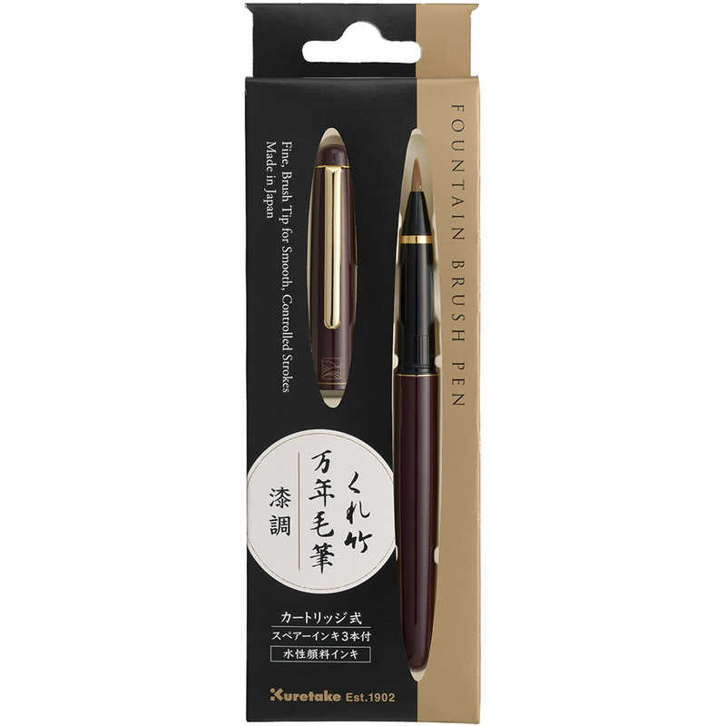 【商品解説】・スペアーインキ3本付・水性顔料インキ（黒）・商品サイズ：12径×138mm・商品重量：9g・外装サイズ：W58×H160×D20mm・素材：本体：アルミ／キャップ：ABS／クリップ：黄銅／首軸：PP／ぺん先：PEs【スペック】...