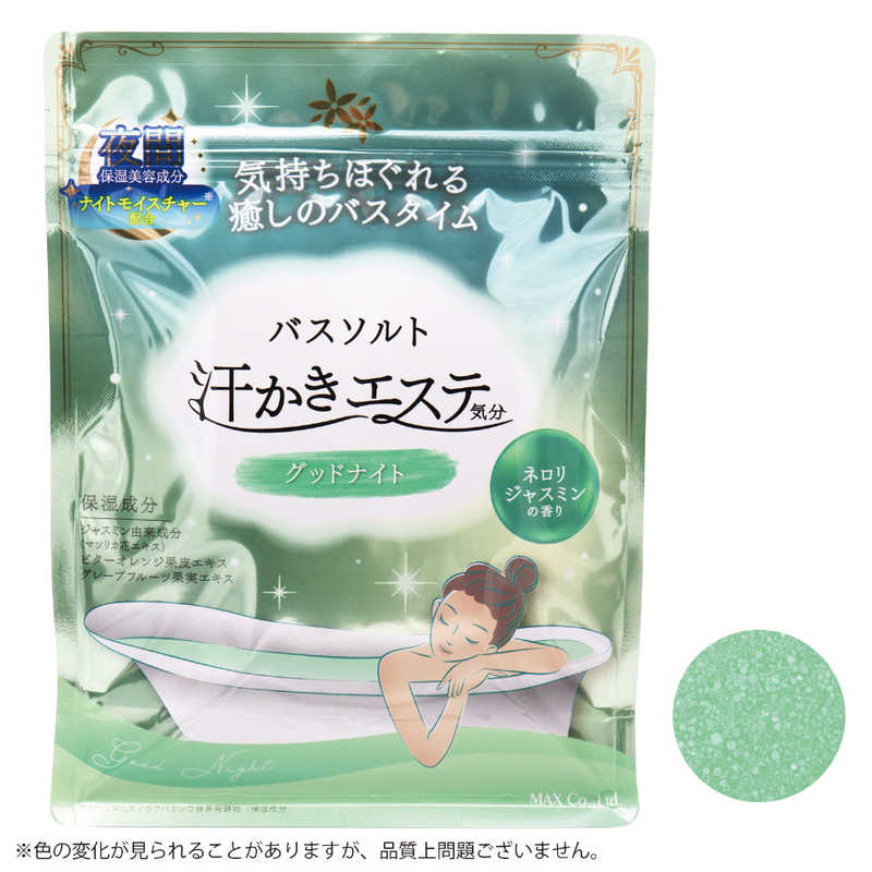 【商品解説】●お湯につかって、じんわり汗かき●お肌ひきしめ成分（海塩）配合のバスソルト●気持ちほぐれるネロリジャスミンの香り●お湯色は白濁したパールグリーン（にごり湯）●夜間保湿成分として「ナイトモイスチャー： アスペルギルス／ウワバミソウ...