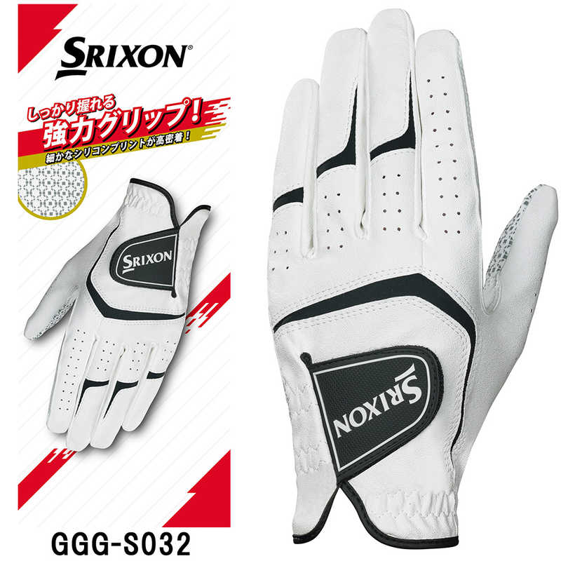 【商品解説】グリップ性重視の全天候モデル【スペック】●型式：GGGS032（GGGS032）●JANコード：4907913501784素材【掌部】：合成皮革＋シリコンプリント素材【甲部】：合成皮革用途：メンズ利き手：左手着用(右打ち用)サイ...