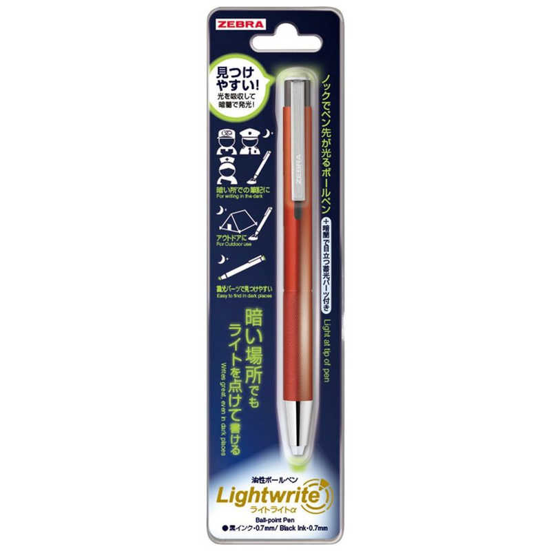 【商品解説】ライト付きボールペン。ペン先が光るので、暗い場所での筆記も可能。白色LEDはかなり明るいので、アウトドアにも使える商品です。ボールペンの替え芯だけでなく、ライトの電池も交換可能なので長くお使い頂けます。防災グッズとしても大変便利...