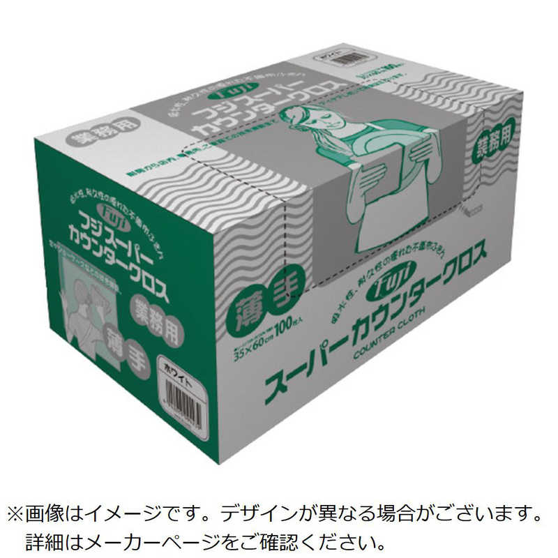 【商品解説】【特長】●吸水性、耐久性に優れた不織布ふきんです。【用途】●飲食店、食品工場、スーパーバックヤード等でカウンターやテーブルのふきん、食品加工時の水分、油分吸収に。【仕様】●色：ブルー●シートサイズ(mm)：350×600●厚さ(...