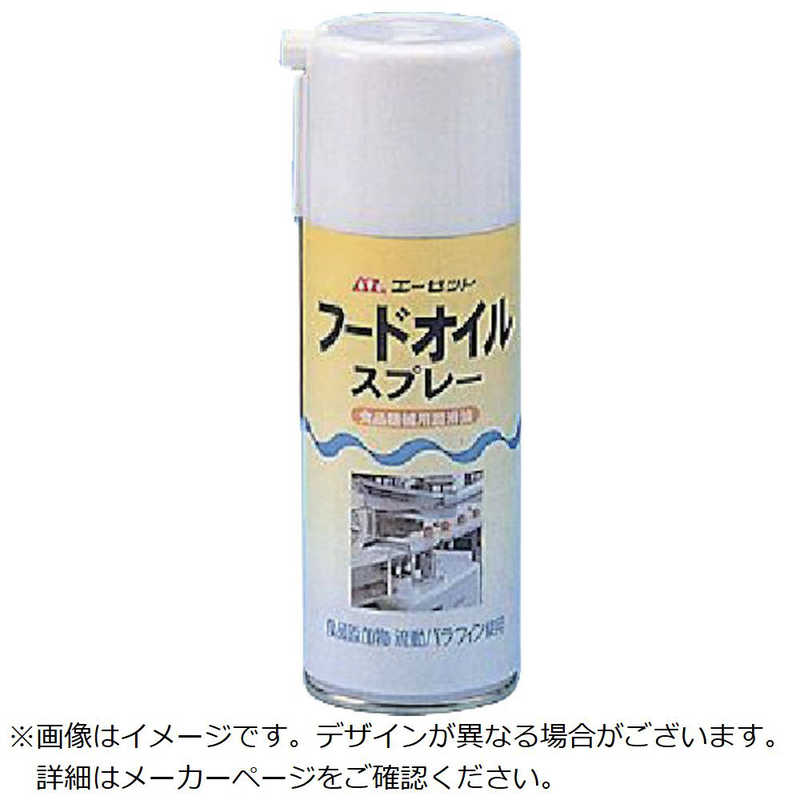【商品解説】食品添加物規格に適合した流動パラフィンを使用した食品機械用オイルスプレー。極めて高純度で化学安定性や熱安定性に優れています。揮発性が低く蒸発による損失が少ないため、効果が持続します。【スペック】●型式：713フードオイルスプレー...