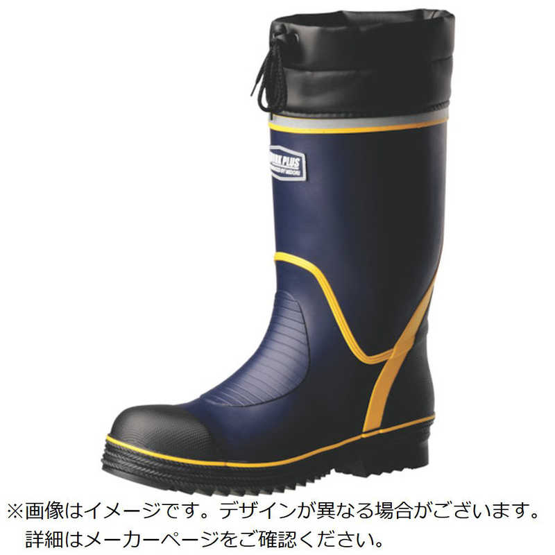 【商品解説】【特長】●親指をまっすぐに伸ばして、快適に着用できるワイド樹脂先芯を使用しています。●視認性を高める反射ライン入りです。●ホコリや水の浸入を防ぐフード付です。【用途】●製造・土木・建築作業等に。【仕様】●寸法(cm)：27●足幅...