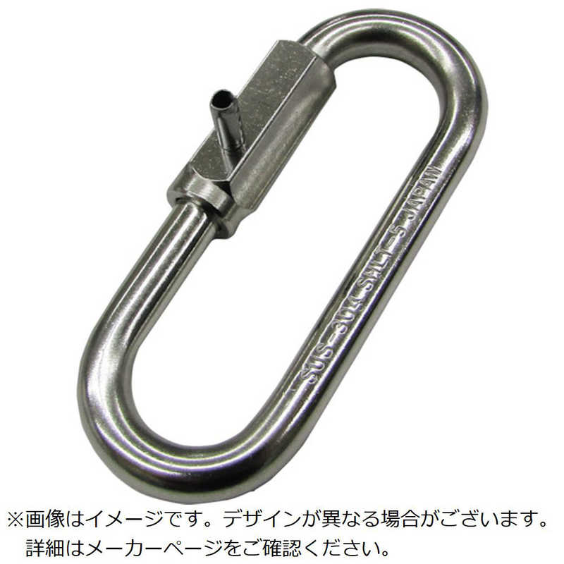 【商品解説】【特長】●ピンでロックするので、ナットが外れにくくなっています。●ピンをたたいた後は再び開くことはできません。【用途】●チェーン・ワイヤ・ロープなどの連結や、端末の金具のジョイントに。【仕様】●使用荷重(kN)：4.90●D(m...